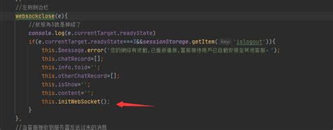 关于网络波动掉线重连正常后再次send到服务器会出现 WebSocket is already in CLOSING or CLOSED