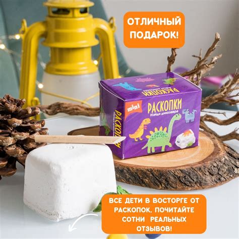 Набор для раскопок Бумбарам Динозаврики купить по цене 243 ₽ в интернет магазине Детский мир