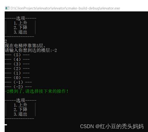 C——实验1:面向对象程序设计实验报告c 实验报告 Csdn博客 C——实验1:面向对象程序设计实验报告c 实验报告 Csdn博客