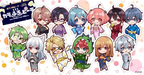 からぴち 極楽湯ビジュ ミニキャラ 男の子 イラスト ポケモンポスター かわいいアニメの壁紙