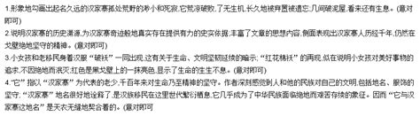 一铺滩滩杨柳树简谱新都石板滩规划图滴水滩瀑布第2页大山谷图库