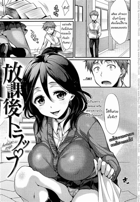 Porno Switch 5 Doujin TH