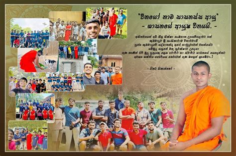 පිනට සිතැත්තෝ කුඩමාදූව ශ්‍රී සංඝිකාරාම පුරාණ මහා