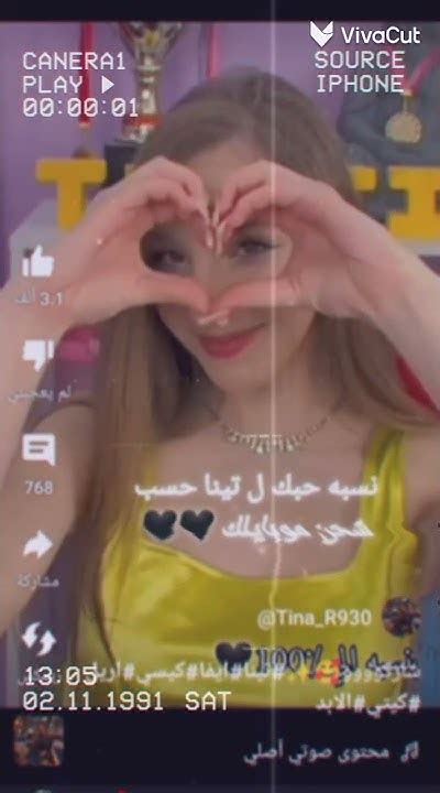 اجمل بنت في العالم 💝💘💖💝💖💗💓💞💕🌺🌸 Youtube