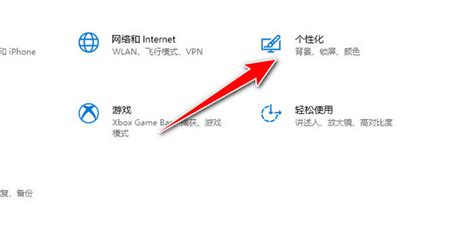W10的控制面板在哪 360新知