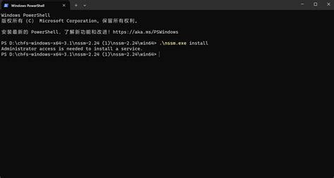如何利用nssm创建windows服务 Csdn博客 如何利用nssm创建windows服务 Csdn博客