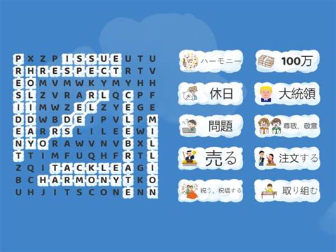 Program6 Words Wordsearch