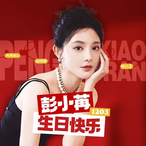 Wulei နဲ့ Zhouyiran သူတို့နှစ်ယောက်စလုံးက နင်နဲ့ အချစ် ရေးရှိခဲ့တာလားဆိုပီးမေးတဲ့သူတွေကို ခပ်စ