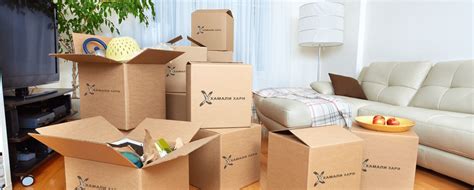 Продажба на кашони и на опаковъчни материали