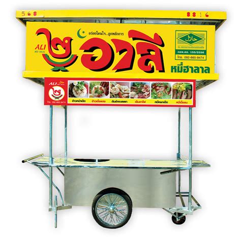 ชายสี่บะหมี่เกี๊ยว Tel 02 9045223 5 Line Chaixi Th