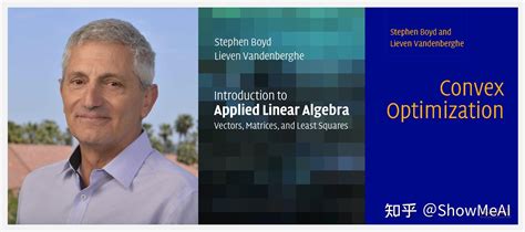 全球名校ai课程库（15） Stanford斯坦福 · 线性代数与矩阵方法导论课程『introduction To Applied