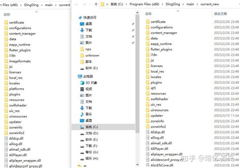 硬盘空间都去哪儿了呢清理磁盘空间有感 知乎