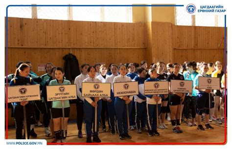 Цагдаа дотоодын цэргийн анги “гар бөмбөгийн АВАРГА ШАЛГАРУУЛАХ тэмцээн