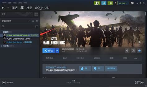 Pubg如何玩国际服 Pubg玩国际服方法 梦幻手游网