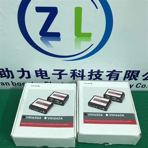 Vn1610 Vector Vn1610（2路can采集模块）vn1611 Vn1630 Vn1640 阿里巴巴