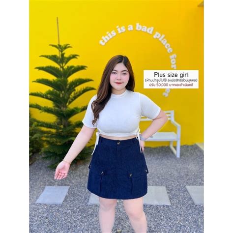 กระโปรงลูกฟูกกระเป๋าคู่ สาวอวบ เอว 34 44นิ้ว Shopee Thailand