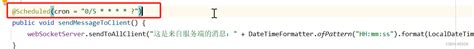 spring task定时任务框架 enablescheduling maven csdn博客