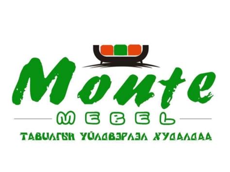 Монте мебель Monte Mebel Монголын иргэн бүрд ажлын байр