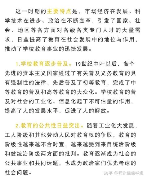 江苏师范大学333每日一题DAY4 知乎