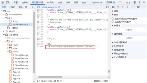 chrome 开发者工具 第十九章（源代码映射source maps） chrome sourcemap csdn博客