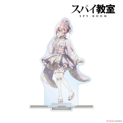 スパイ教室 描き下ろしイラスト アネット 花柄和装ver Bigアクリルスタンド キャラクターグッズ 画像一覧