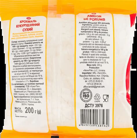 Крахмал кукурузный Деко сухой 200 г купить онлайн заказать в магазине Varus