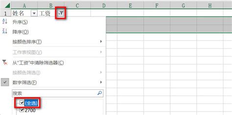 Excel如何批量删除0值整行单元格360新知 Excel如何批量删除0值整行单元格360新知