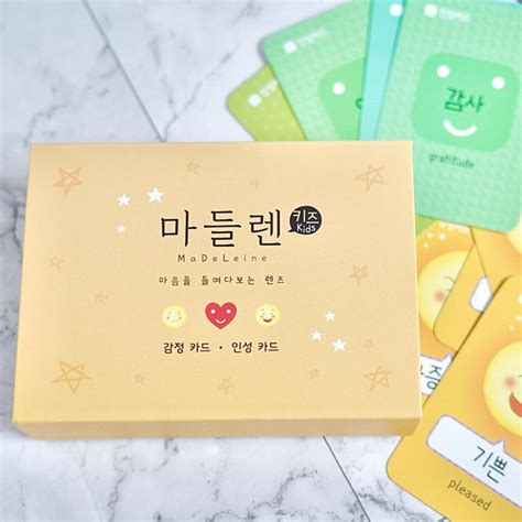 유아교구 감정카드 초등 감성 다이어리 엄마표 감정놀이 네이버 블로그