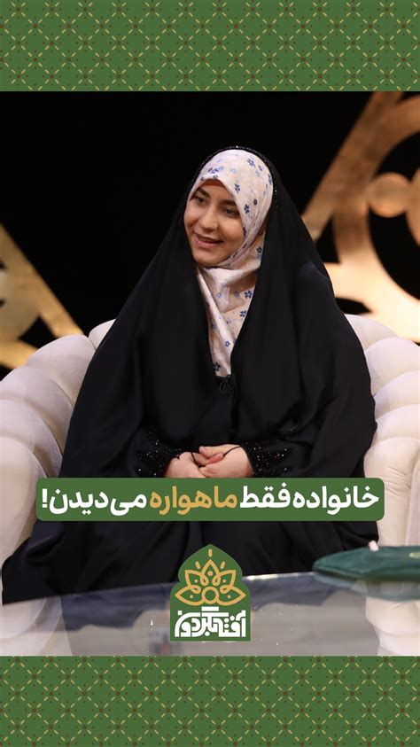 ‎برنامه تلویزیونی آفتابگردون‎ ‎برنامه تلویزیونی زینبیه به میزبانی