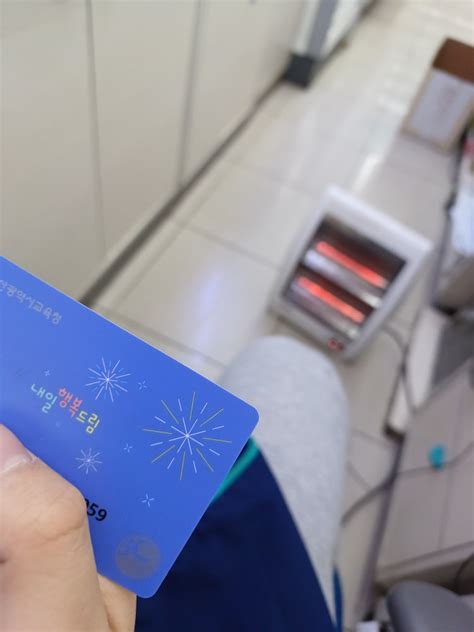 내일행복드림카드 사용할수있는곳바우처제도 지식in