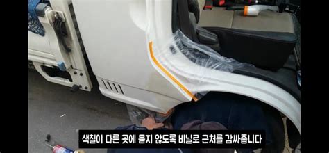 길거리 차량복원 기술자가 판금 하는 방법  실시간 베스트 갤러리