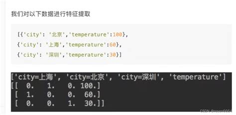 其他：随机森林，数据集处理，网格搜索——机器学习笔记（八）随机森林网格搜索 Csdn博客