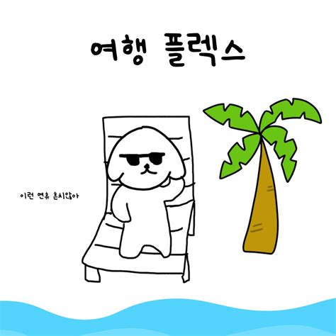 누리놀이 유아교육의 모든것 졸업식 학사모 엄마 아빠 편지 제보 홍성란 선생님 제보 더보기 Goo Gl Q1qfna Facebook