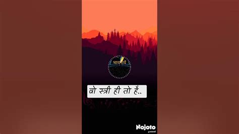 vo stree hi to hai ।। poem by shivam singh ।।women s day special youtube