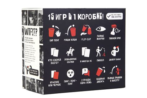 Настольная игра 15 игр для вечеринки купить в Минске Znaemigraem By по низкой цене