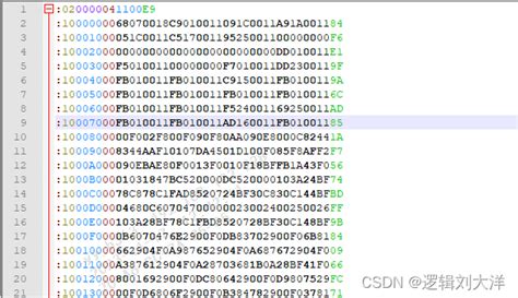 Hex文件解析hex文件最后一行 Csdn博客