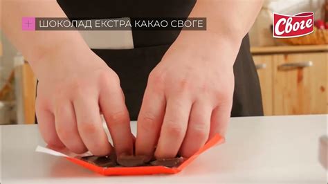 Готви със Своге Топъл шоколад Youtube