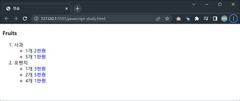 Css 선택자 Part 1 Id 선택자 Class 선택자 자손 선택자 Css 선택자 Part 1 Id 선택자 Class 선택자 자손 선택자