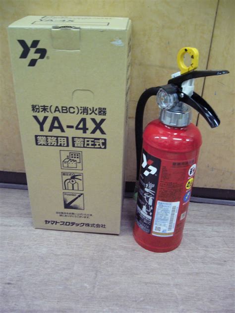 Yahoo オークション 未使用品 ヤマトプロテック 消火器 Ya 4x 業務