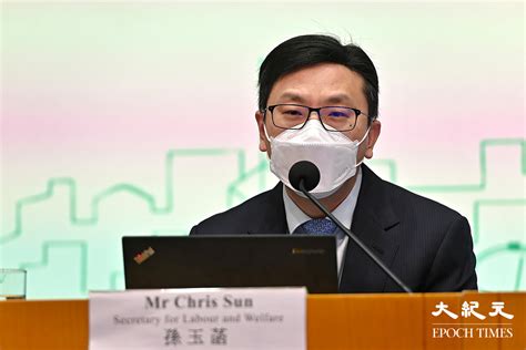 強積金｜或撤專項儲蓄戶口 破欠基金兜底 孫玉菡：不足可增登記費｜大紀元時報 香港｜獨立敢言的良心媒體