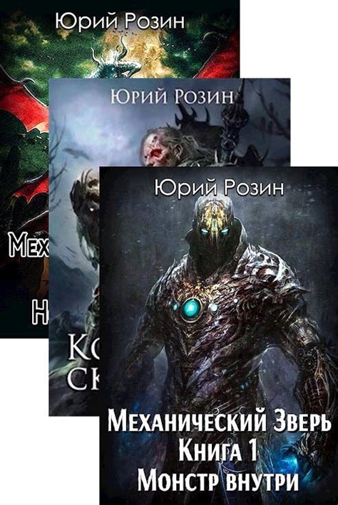 Сборники книг скачать бесплатно одним файлом