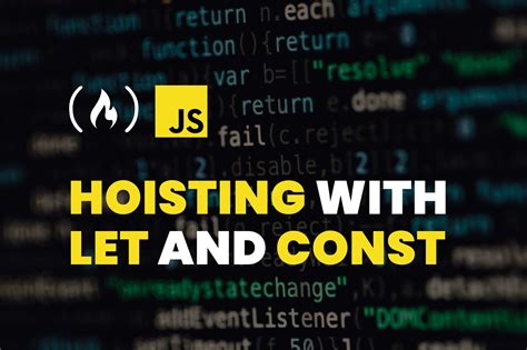 JavaScript 变量提升let const 定义的变量与 var 定义的变量有何不同