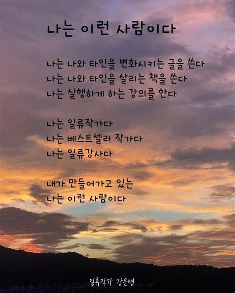 나는 이런 사람이다