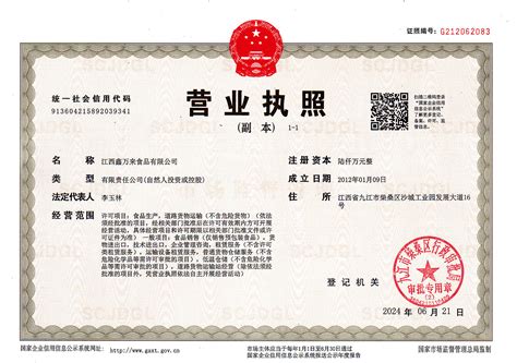 蛋挞皮系列 蛋挞皮系列 江西鑫万来食品有限公司 一家集研发生产销售为一体的烘焙餐饮服务的食品加工企业