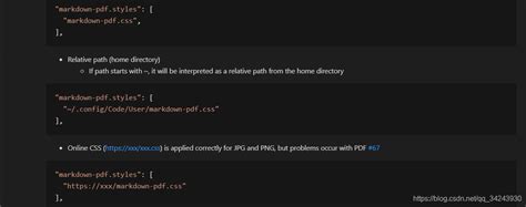 Vscode之markdown导出pdf——使用插件markdown Pdf及css美化vscode Markdown转pdf美化 Csdn博客