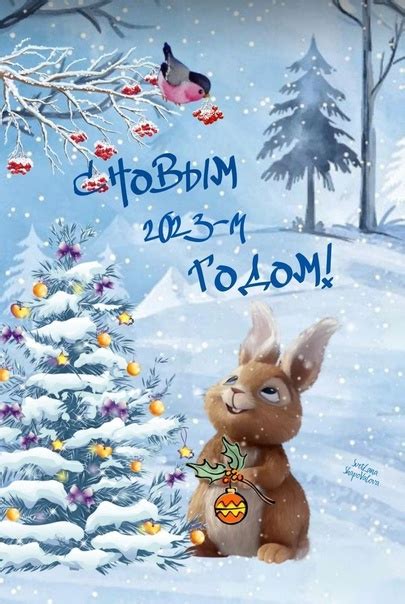 Дорогие друзья от всей души поздравляем вас с Новым годом ️ Пусть в грядущем году во всех