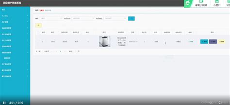 1779java Jsp Ssm固定资产管理系统资产设备资产出入库设备申请销毁信息资产报表管理（源码文档ppt运行视频讲解视频） Csdn博客