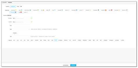 Sqlserver 到 Starrocks Cloudcanal Of Clougence