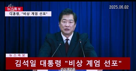 “대통령 비상계엄 선포” 이렇게 빨리 영화로 만들어질 줄은