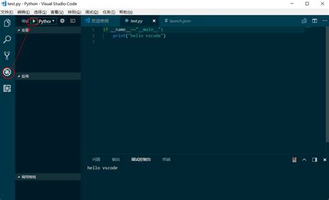 基于vs Code搭建python开发环境 真理长眠 博客园